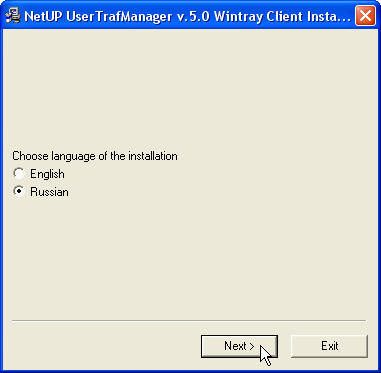 CityNet - Интернет по выделенной линии в городе Нежине